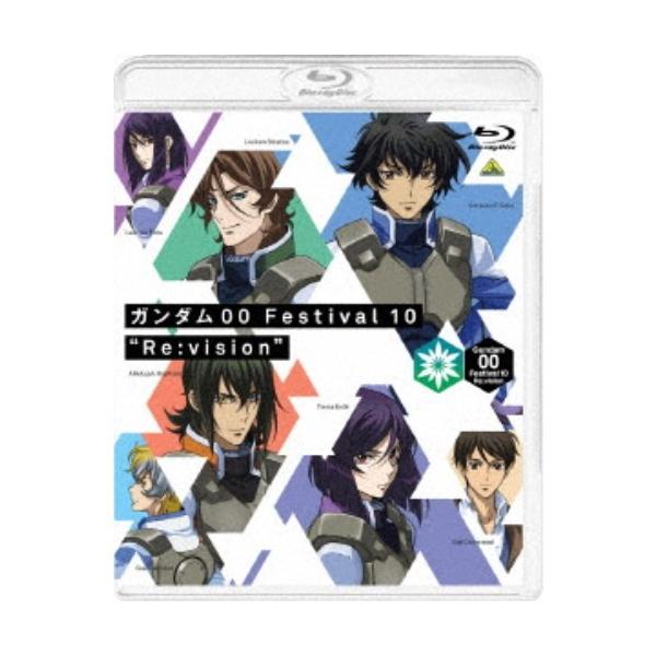■発送倉庫:DVD倉庫（※神奈川県からの発送）■種別:Blu-ray■発売日:2018/08/28■販売元:バンダイナムコフィルムワークス■説明:概略 ■リーディングライブ「機動戦士ガンダム00 Re：vision」／・プロローグ：イオリア...