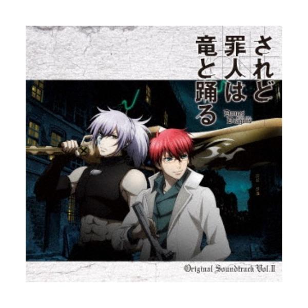 ■発送倉庫:DVD倉庫（※神奈川県からの発送）■種別:CD■発売日:2018/06/27■販売元:ソニー・ミュージックディストリビューション■収録:Disc.1／01.Sneak(2:28)／02.Nihility(2:08)／03.Che...