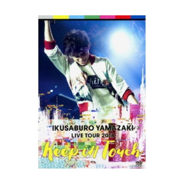 ■発送倉庫:DVD倉庫（※神奈川県からの発送）■種別:DVD■発売日:2018/06/06■販売元:ユニバーサルミュージック■収録:Disc.1／01.Congratulations(4:07)／02.ずっと好きだった(3:31)／03.君...