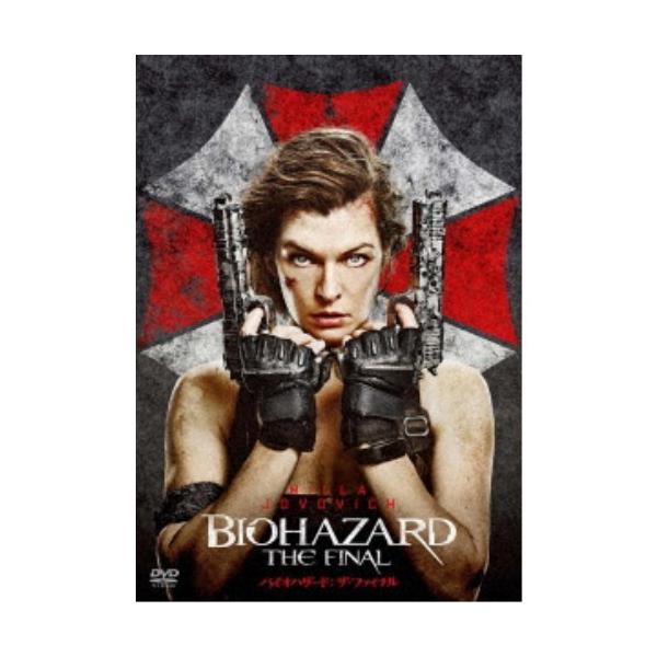 ■発送倉庫:DVD倉庫（※神奈川県からの発送）■種別:DVD■発売日:2018/07/04■販売元:ハピネット■説明:解説 見届けよ、最期。／『バイオハザード』シリーズ最終章！／人類滅亡まで48時間--すべては彼女(アリス)に託された。  ...