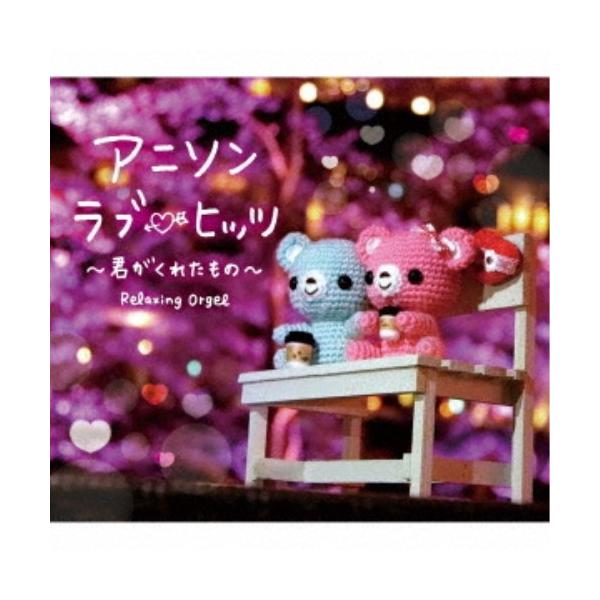 ■発送倉庫:DVD倉庫（※神奈川県からの発送）■種別:CD■発売日:2018/05/25■販売元:デラ■収録:Disc.1／01.打上花火(4:47)／02.君の知らない物語(5:01)／03.Hope(4:53)／04.RPG(4:06)...