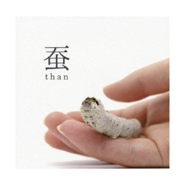 ■発送倉庫:DVD倉庫（※神奈川県からの発送）■種別:CD■発売日:2018/05/30■販売元:ラッツパック・レコード■収録:Disc.1／01.繭 start section(0:46)／02.待つ人(7:40)／03.lotus fl...