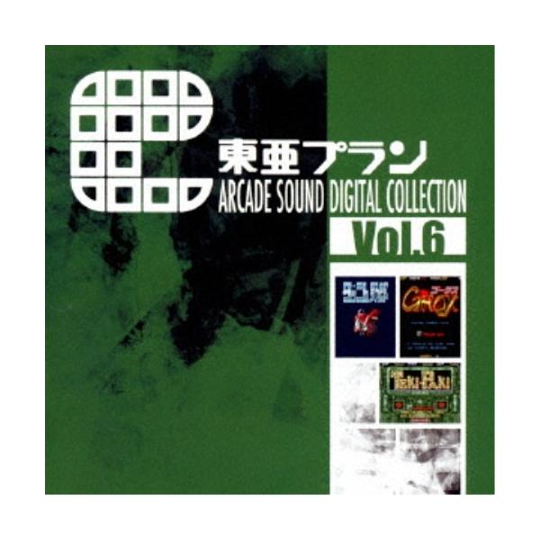 ■発送倉庫:DVD倉庫（※神奈川県からの発送）■種別:CD■発売日:2018/05/30■販売元:シティコネクション■収録:Disc.1／01.CREDIT (ダッシュ野郎より)(0:04)／02.MACOSA (ダッシュ野郎より)(3:4...