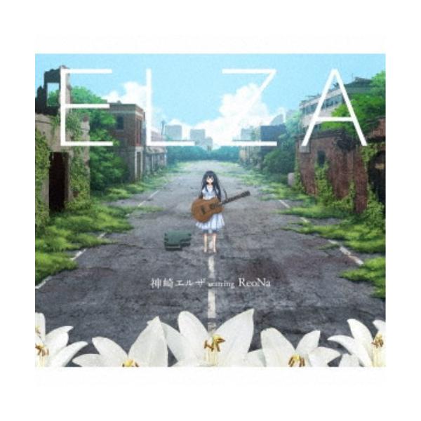 ■発送倉庫:DVD倉庫（※神奈川県からの発送）■種別:CD■発売日:2018/07/04■販売元:ソニー・ミュージックディストリビューション■収録:Disc.1／01.ピルグリム(4:05)／02.step， step(3:59)／03.D...