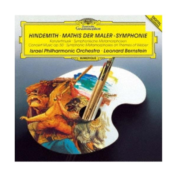 ■発送倉庫:DVD倉庫（※神奈川県からの発送）■種別:CD■発売日:2023/10/04■販売元:ユニバーサルミュージック■収録:Disc.1／01.交響曲≪画家マティス≫ 第1楽章：天使の合奏 Ruhig bewegt(9:06)／02....