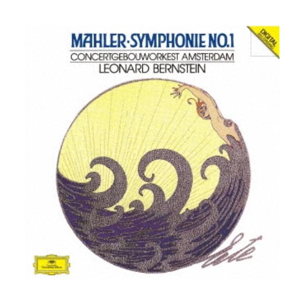 ■発送倉庫:DVD倉庫（※神奈川県からの発送）■種別:CD■発売日:2023/10/04■販売元:ユニバーサルミュージック■収録:Disc.1／01.交響曲 第1番 ニ長調 ≪巨人≫ 第1楽章：Langsam.Schleppend.Wie ...