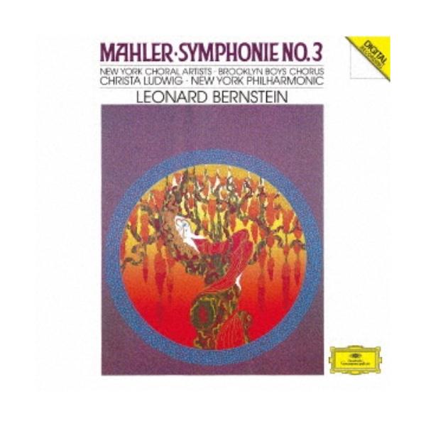■発送倉庫:DVD倉庫（※神奈川県からの発送）■種別:CD■発売日:2023/10/04■販売元:ユニバーサルミュージック■収録:Disc.1／01.交響曲 第3番 ニ短調 第1部 1.Satz：力強く 決然と(5:41)／02.交響曲 第...