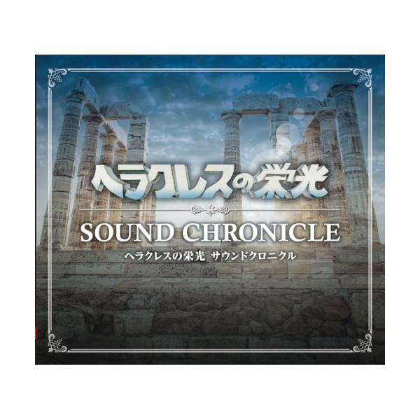 ■発送倉庫:DVD倉庫（※神奈川県からの発送）■種別:CD■発売日:2018/06/23■販売元:スーパースィープ■カテゴリ_音楽ソフト_アニメ・ゲーム・特撮_ゲームミュージック■登録日:2018/05/21