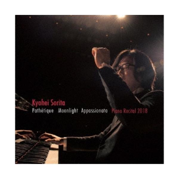 ■発送倉庫:DVD倉庫（※神奈川県からの発送）■種別:CD■発売日:2018/07/18■販売元:日本コロムビア■収録:Disc.1／01.創作主題による32の変奏曲 ハ短調 WoO.80(11:54)／02.ピアノソナタ 第8番 ハ短調 ...