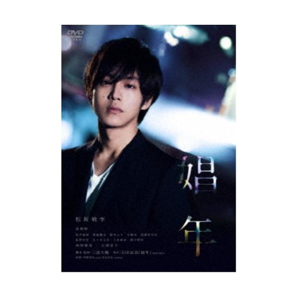 ■発送倉庫:DVD倉庫（※神奈川県からの発送）■種別:DVD■発売日:2018/09/14■販売元:ハピネット■説明:ストーリー 森中領は東京の名門大学生。日々の生活や女性との関係に退屈し、バーでのバイトに明け暮れる無気力な生活を送っている...