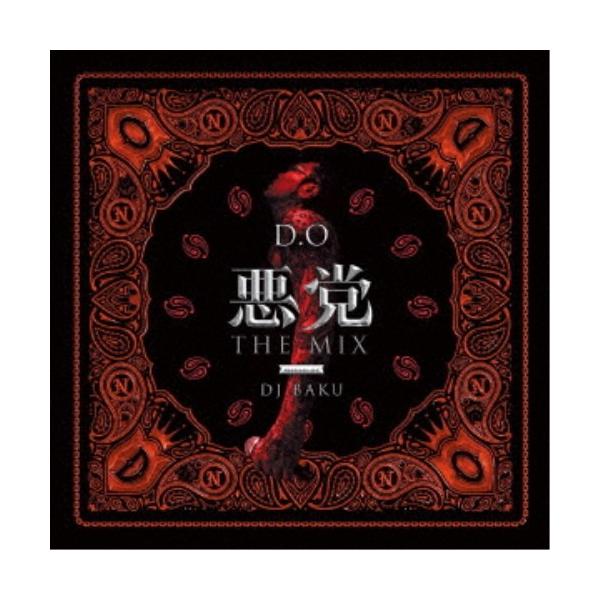 ■発送倉庫:DVD倉庫（※神奈川県からの発送）■種別:CD■発売日:2018/07/25■販売元:ウルトラ・ヴァイヴ■収録:Disc.1／01.悪党 THE MIX INTRO(2:05)／02.SHOUT OUT(0:21)／03.OTO...