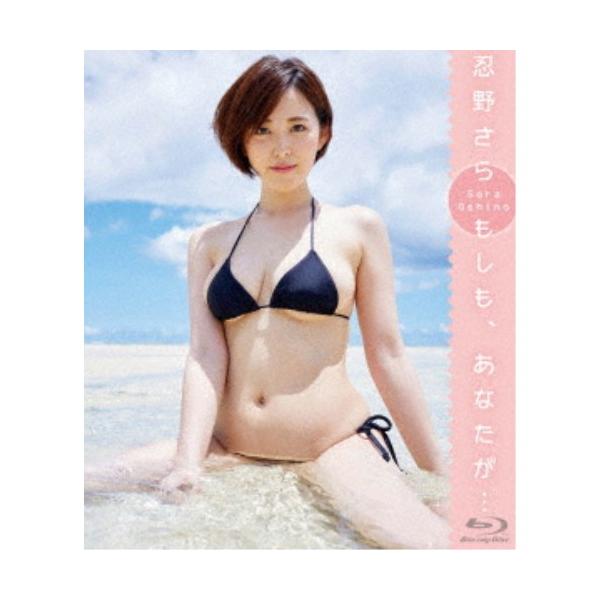 ■発送倉庫:DVD倉庫（※神奈川県からの発送）■種別:Blu-ray■発売日:2018/07/20■販売元:インテック■説明:110分■カテゴリ_映像ソフト_アイドル・イメージ_国内■登録日:2018/05/23