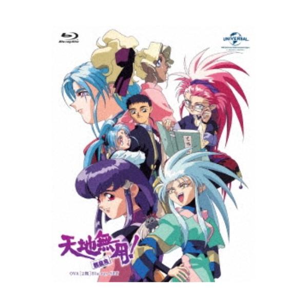 ■発送倉庫:DVD倉庫（※神奈川県からの発送）■種別:Blu-ray■発売日:2018/09/05■販売元:ユニバーサル制作■説明:解説 宇宙海賊・魎呼、皇家の皇女様・阿重霞と砂沙美たちが次々と現れて、平凡な高校生だったはずの天地は、宇宙か...