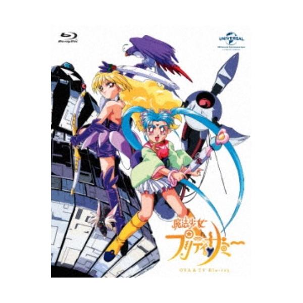 ■発送倉庫:DVD倉庫（※神奈川県からの発送）■種別:Blu-ray■発売日:2018/10/11■販売元:ユニバーサル制作■説明:シリーズ解説 天地ワールドから飛び出した魔法少女。その名もプリティサミー！  ■カテゴリ_映像ソフト_アニメ...