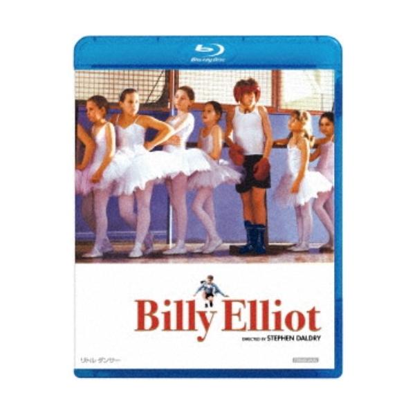 ■発送倉庫:DVD倉庫（※神奈川県からの発送）■種別:Blu-ray■発売日:2018/08/24■販売元:KADOKAWA■説明:解説 ミュージカル「ビリー・エリオット」としても有名、イギリスの炭鉱町でバレエ・ダンサーを目指す少年を描く感...