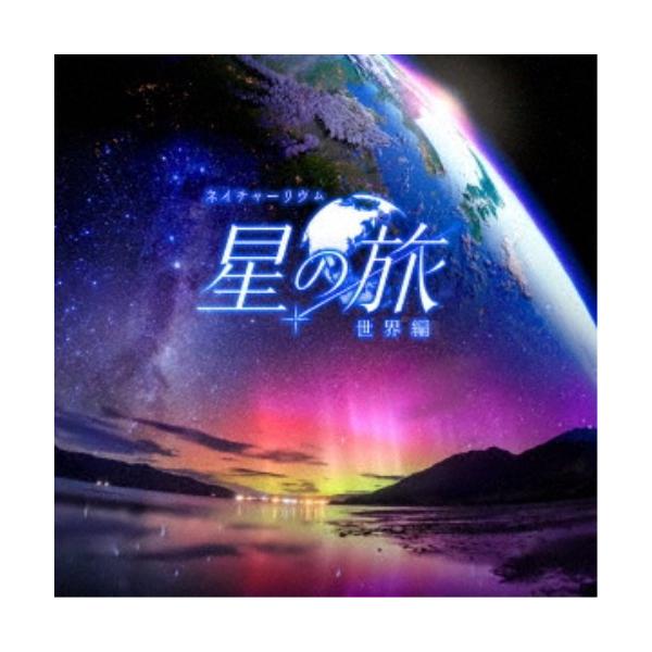 ■発送倉庫:DVD倉庫（※神奈川県からの発送）■種別:CD■発売日:2018/06/29■販売元:ラッツパック・レコード■カテゴリ_音楽ソフト_サントラ■登録日:2018/06/05