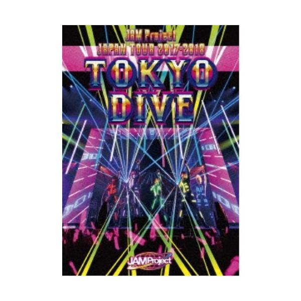 ■発送倉庫:DVD倉庫（※神奈川県からの発送）■種別:DVD■発売日:2018/09/19■販売元:バンダイナムコミュージックライブ■収録:Disc.1／01.TOKYO DIVE(5:18)／02.EMG(4:24)／03.BAD CIT...