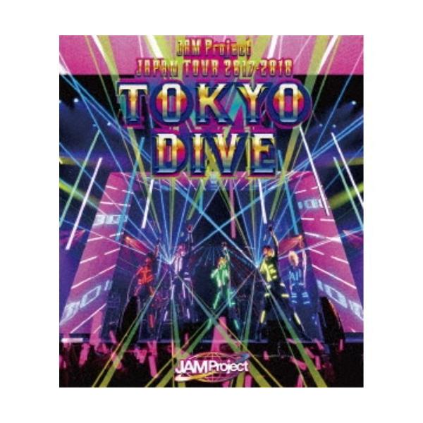 ■発送倉庫:DVD倉庫（※神奈川県からの発送）■種別:Blu-ray■発売日:2018/09/19■販売元:バンダイナムコミュージックライブ■収録:Disc.1／01.TOKYO DIVE(5:18)／02.EMG(4:24)／03.BAD...
