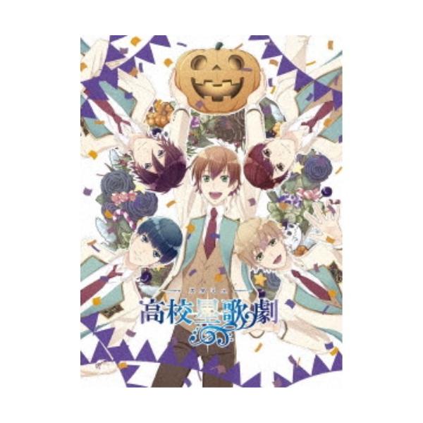 ■発送倉庫:DVD倉庫（※神奈川県からの発送）■種別:DVD■発売日:2018/10/24■販売元:ユニバーサル制作■説明:『スタミュinハロウィン』 ミュージカル学科生にひと時の平穏が訪れる秋の終わり--10月31日。／星谷たちの住む第1...