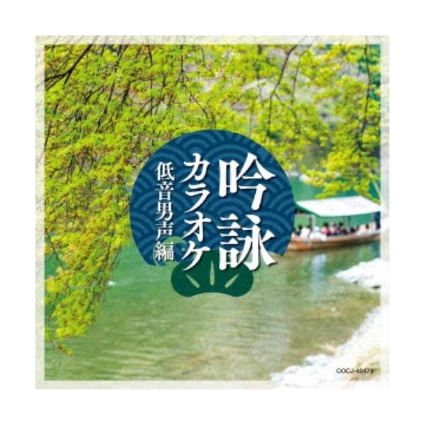 ■発送倉庫:DVD倉庫（※神奈川県からの発送）■種別:CD■発売日:2018/08/22■販売元:日本コロムビア■収録:Disc.1／01.お祝い編 ＜3本＞(2:33)／02.お祝い編 ＜2本＞(2:33)／03.お祝い編 ＜1本＞(2:...