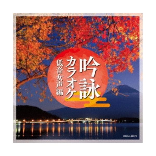 ■発送倉庫:DVD倉庫（※神奈川県からの発送）■種別:CD■発売日:2018/08/22■販売元:日本コロムビア■収録:Disc.1／01.お祝い編 ＜8本＞(2:59)／02.お祝い編 ＜7本＞(2:59)／03.お祝い編 ＜6本＞(2:...