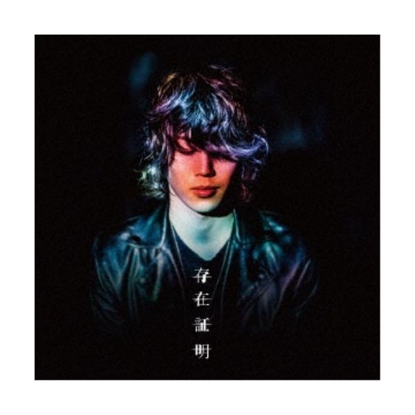 ■発送倉庫:DVD倉庫（※神奈川県からの発送）■種別:CD■発売日:2018/08/15■販売元:ダイキサウンド■収録:Disc.1／01.Shake Your Body(3:07)／02.Aurora(3:05)／03.存在証明(2:54...