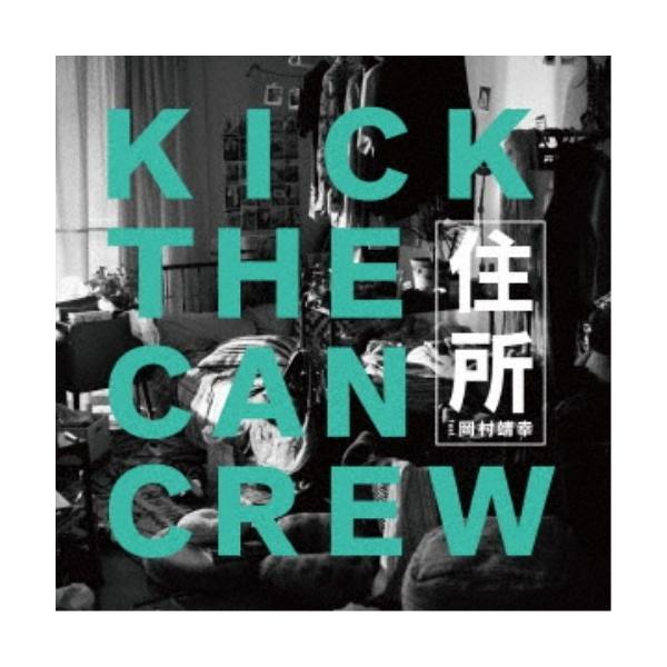 ■発送倉庫:DVD倉庫（※神奈川県からの発送）■種別:CD■発売日:2018/08/29■販売元:ビクターエンタテインメント■収録:Disc.1／01.住所 feat.岡村靖幸(4:09)／02.Keep It Up(3:43)／03.住所...