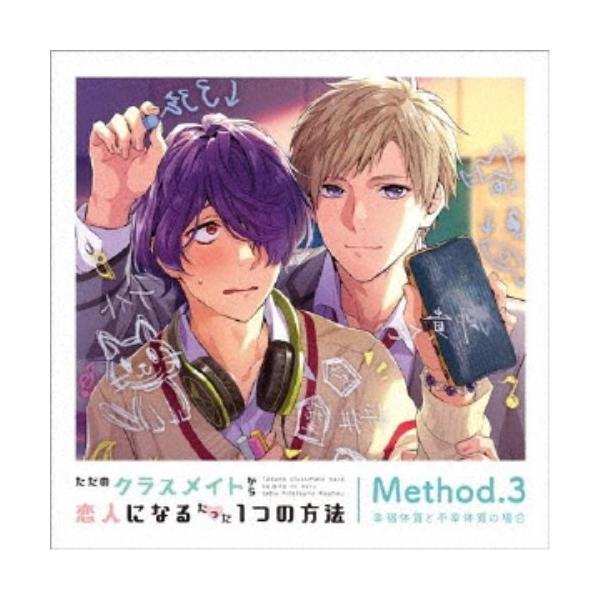 ■発送倉庫:DVD倉庫（※神奈川県からの発送）■種別:CD■発売日:2018/08/22■販売元:ティームエンタテインメント■収録:Disc.1／01.一時間目：ファーストコンタクト(8:04)／02.二時間目：やさしさの応酬(8:13)／...