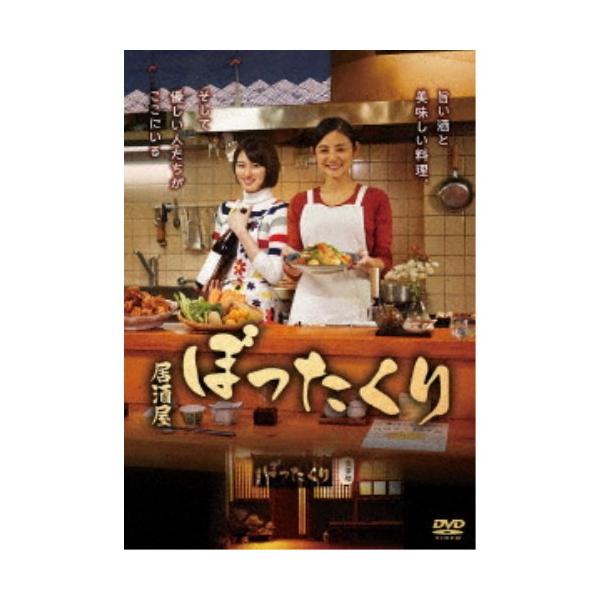 ■発送倉庫:DVD倉庫（※神奈川県からの発送）■種別:DVD■発売日:2018/11/02■販売元:KADOKAWA■説明:シリーズ解説 東京下町、美人姉妹が営む居酒屋で繰り広げられるおいしい料理と人々のふれあいを描いた心温まる物語！  『...