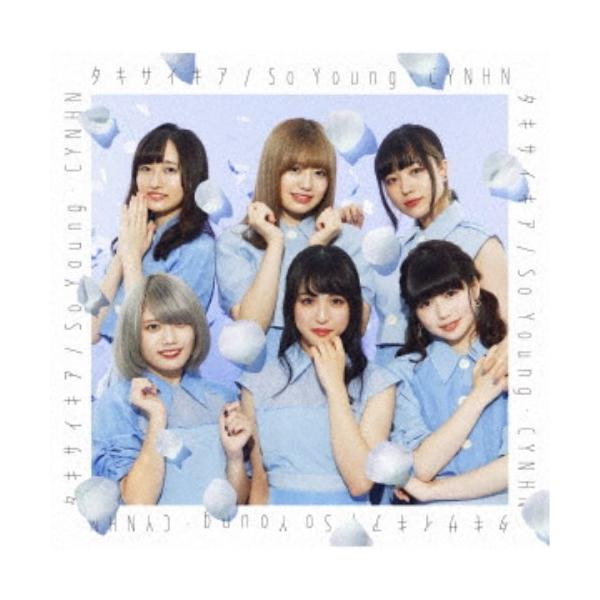 ■発送倉庫:DVD倉庫（※神奈川県からの発送）■種別:CD■発売日:2018/09/19■販売元:テイチク■収録:Disc.1／01.タキサイキア(4:13)／02.So Young(3:10)／03.タキサイキア (Inst Ver)(4...