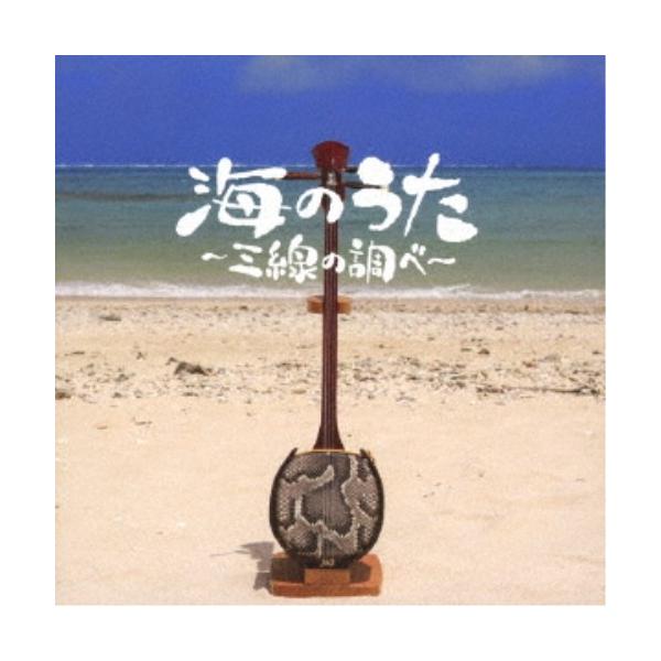 ■発送倉庫:DVD倉庫（※神奈川県からの発送）■種別:CD■発売日:2018/09/05■販売元:クラウン徳間ミュージック販売■収録:Disc.1／01.海の声(4:27)／02.奏(5:32)／03.木蘭の涙(4:31)／04.ハナミズキ...