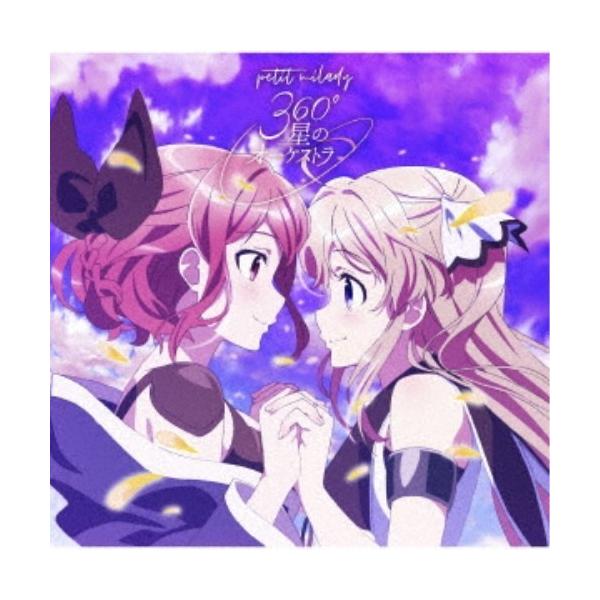 ■発送倉庫:DVD倉庫（※神奈川県からの発送）■種別:CD+DVD■発売日:2018/09/26■販売元:ユニバーサルミュージック■収録:Disc.1／01.360°星のオーケストラ(5:02)／02.LOVE demonstration(...