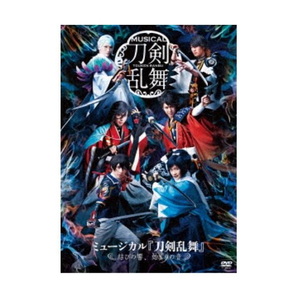 ■発送倉庫:DVD倉庫（※神奈川県からの発送）■種別:DVD■発売日:2018/10/17■販売元:ダイキサウンド■カテゴリ_映像ソフト_趣味・教養■キャラクター_刀剣乱舞 -ONLINE-■登録日:2018/07/17