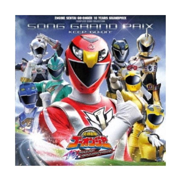 ■発送倉庫:DVD倉庫（※神奈川県からの発送）■種別:CD■発売日:2018/09/19■販売元:日本コロムビア■収録:Disc.1／01.KEEPGO-ON！(4:25)／02.炎神ファーステストラップ 〜Type 10YG Maximu...