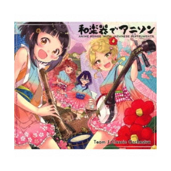 ■発送倉庫:DVD倉庫（※神奈川県からの発送）■種別:CD■発売日:2018/09/26■販売元:ファブトーン■収録:Disc.1／01.打上花火 (「打ち上げ花火、下から見るか？横から見るか？」より)(4:46)／02.前前前世 (「君の...