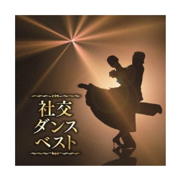 ■発送倉庫:DVD倉庫（※神奈川県からの発送）■種別:CD■発売日:2018/10/03■販売元:ポニーキャニオン■収録:Disc.1／01.魅惑のワルツ (Waltz／テンポ30)(2:22)／02.サンライズ・サンセット (Waltz／...