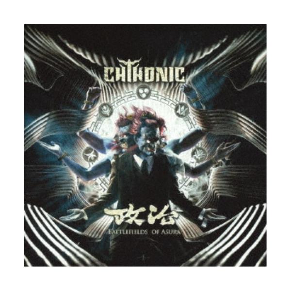 ■発送倉庫:DVD倉庫（※神奈川県からの発送）■種別:CD■発売日:2018/10/10■販売元:スペースシャワーネットワーク■収録:Disc.1／01.Drawing Omnipotence Nigh(2:07)／02.The Silen...