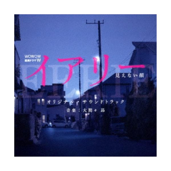 ■発送倉庫:DVD倉庫（※神奈川県からの発送）■種別:CD■発売日:2018/08/29■販売元:ソニー・ミュージックディストリビューション■収録:Disc.1／01.Eerie -Invisible Face-(5:42)／02.Foot...