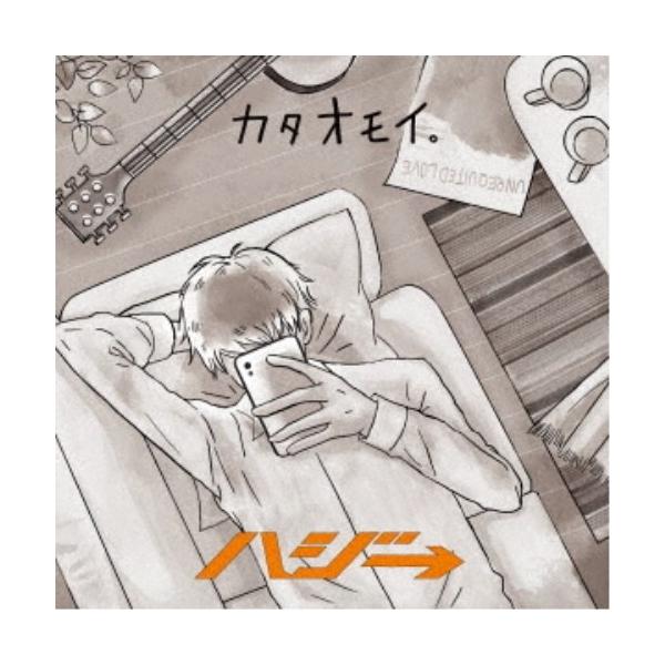 ■発送倉庫:DVD倉庫（※神奈川県からの発送）■種別:CD■発売日:2018/10/03■販売元:ユニバーサルミュージック■収録:Disc.1／01.カタオモイ。(4:44)／02.僕らの生きる勇気。 feat.MAYA(5:39)／03....