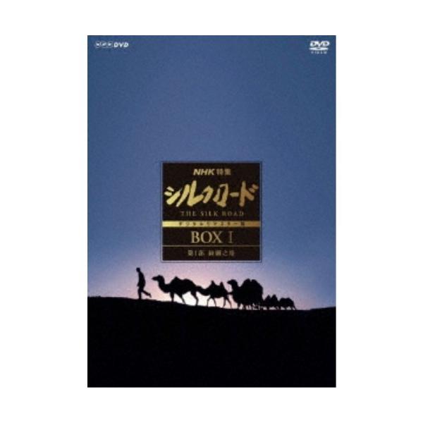 ■発送倉庫:DVD倉庫（※神奈川県からの発送）■種別:DVD■発売日:2019/01/25■販売元:NHKエンタープライズ■説明:シリーズ解説 1980年代に日本中に大ブームを巻き起こした不朽の名作／構想に7年、取材制作に10年という年月を...