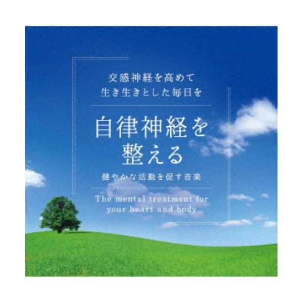 ■発送倉庫:DVD倉庫（※神奈川県からの発送）■種別:CD■発売日:2018/09/07■販売元:デラ■収録:Disc.1／01.Beginning(6:01)／02.光が流れ、影は動く(8:32)／03.あの坂をのぼって(5:19)／04...