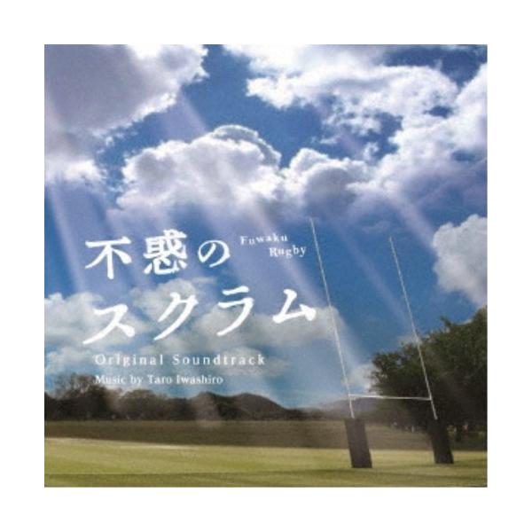 ■発送倉庫:DVD倉庫（※神奈川県からの発送）■種別:CD■発売日:2018/09/19■販売元:日本コロムビア■収録:Disc.1／01.天使のはしご 〜On Air Version〜(1:18)／02.Portrait of a Fam...