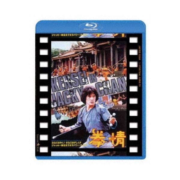 ■発送倉庫:DVD倉庫（※神奈川県からの発送）■種別:Blu-ray■発売日:2018/11/07■販売元:ツイン■説明:解説 SF要素を採り入れたカルト的怪作！5人の妖精が活躍するカンフー・ファンタジー！／日本劇場公開版：音楽が日本版主題...