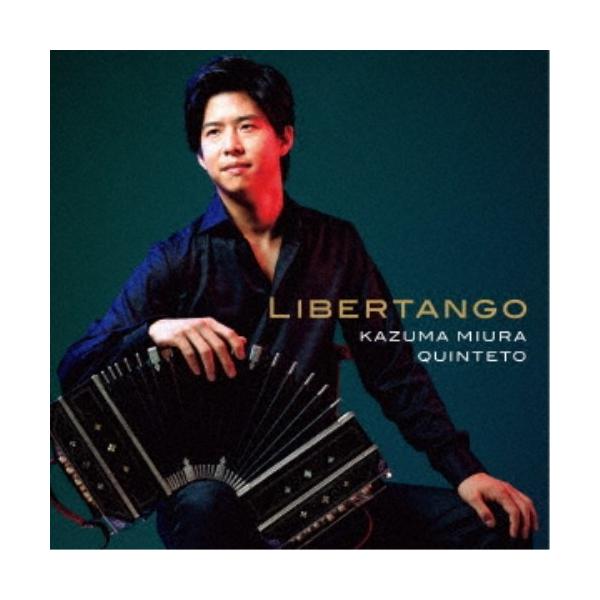 ■発送倉庫:DVD倉庫（※神奈川県からの発送）■種別:CD■発売日:2018/10/24■販売元:キングレコード■収録:Disc.1／01.92丁目通り(3:36)／02.プレパレンセ(4:04)／03.天使の死(3:36)／04.アレグロ...