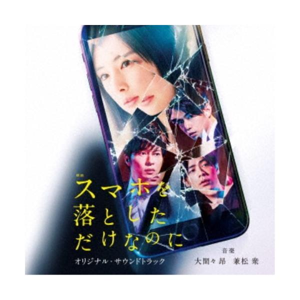 ■発送倉庫:DVD倉庫（※神奈川県からの発送）■種別:CD■発売日:2018/10/31■販売元:ソニー・ミュージックディストリビューション■収録:Disc.1／01.Opening(1:36)／02.tomita1113(3:34)／03...