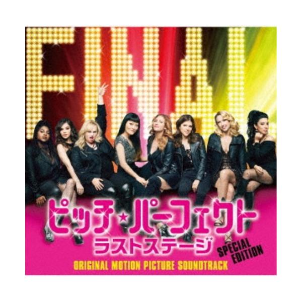 ■発送倉庫:DVD倉庫（※神奈川県からの発送）■種別:CD■発売日:2018/10/17■販売元:ユニバーサルミュージック■収録:Disc.1／01.ユニバーサル・ファンファーレ(0:39)／02.トキシック(3:21)／03.シット・ステ...