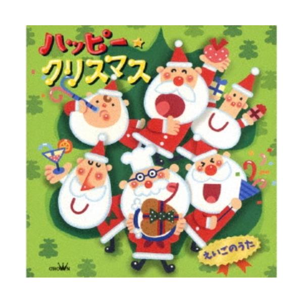 ■発送倉庫:DVD倉庫（※神奈川県からの発送）■種別:CD■発売日:2018/11/07■販売元:クラウン徳間ミュージック販売■収録:Disc.1／01.ジングルベル(2:42)／02.あかはなのトナカイ(3:09)／03.サンタクロースが...