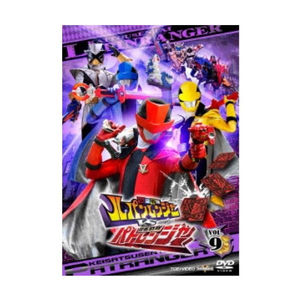■発送倉庫:DVD倉庫（※神奈川県からの発送）■種別:DVD■発売日:2019/03/06■販売元:東映ビデオ■説明:シリーズ解説 兄貴にどんな顔されても、俺は俺のやり方で兄貴を取り戻す！  『快盗戦隊ルパンレンジャーVS警察戦隊パトレンジ...