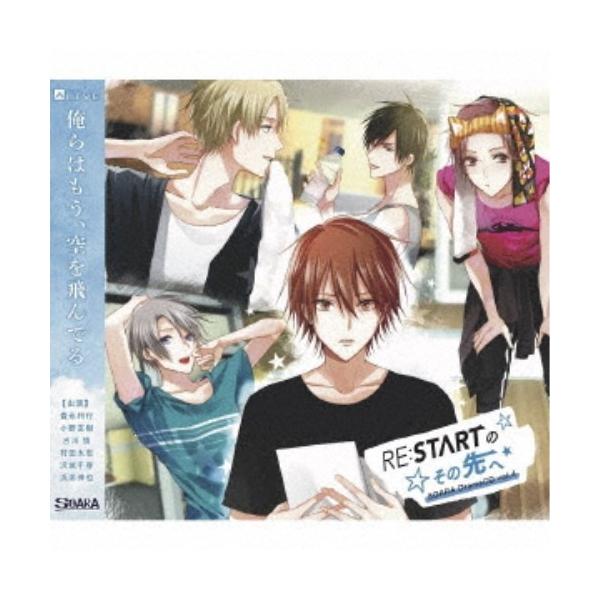 ■発送倉庫:DVD倉庫（※神奈川県からの発送）■種別:CD■発売日:2018/10/26■販売元:ムービック■収録:Disc.1／01.〜過去〜 新しい曲が出来た日／02.〜現在〜 今日も元気にレッスンです！／03.RE：STARTのその先...