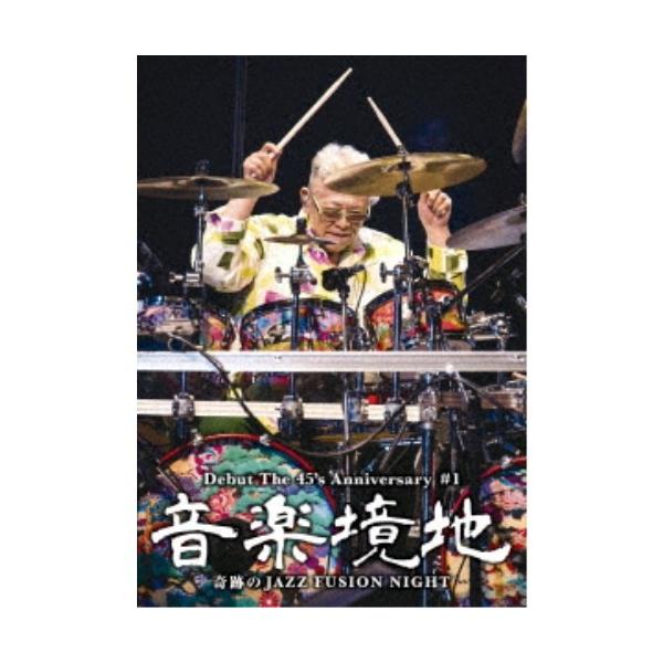 ■発送倉庫:DVD倉庫（※神奈川県からの発送）■種別:DVD■発売日:2018/10/31■販売元:ソニー・ミュージックディストリビューション■収録:Disc.1／01.INNER WIND／02.UNICORN／03.SPLASH／04....